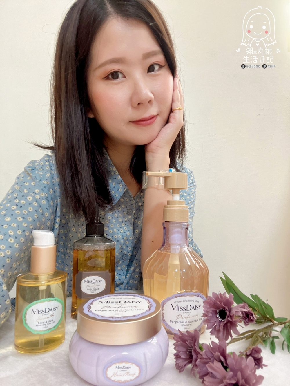 駐站部落客｜好日子HOWDAY選物推薦，MISSDAISY香氛系列髮品 | 好日子