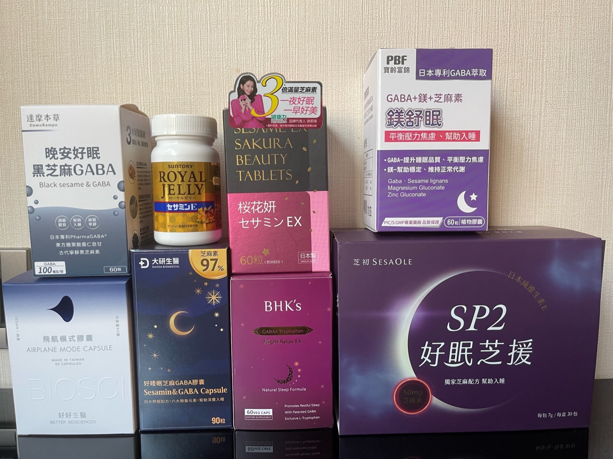 助眠保健食品怎麼吃？最熱門的8家芝麻素 GABA推薦 2025 | 健康力Dr.Advice
