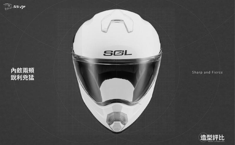 SOL SS-2P 複合式安全帽 開箱詳細介紹 | SOL Helmets