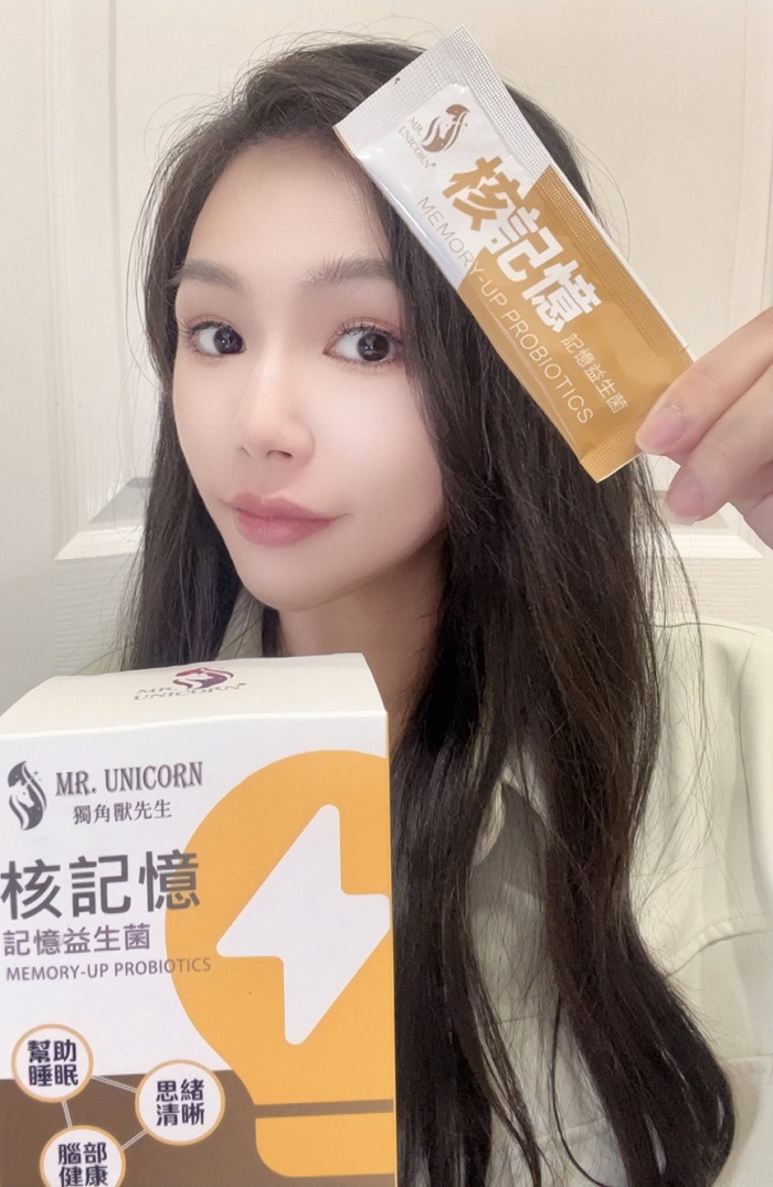 上班族-蕭小姐好評：吃核記憶益生菌的那段時間 覺得晚上睡覺很快入睡 | MR. UNICORN 獨角獸先生｜台灣機能保健品牌