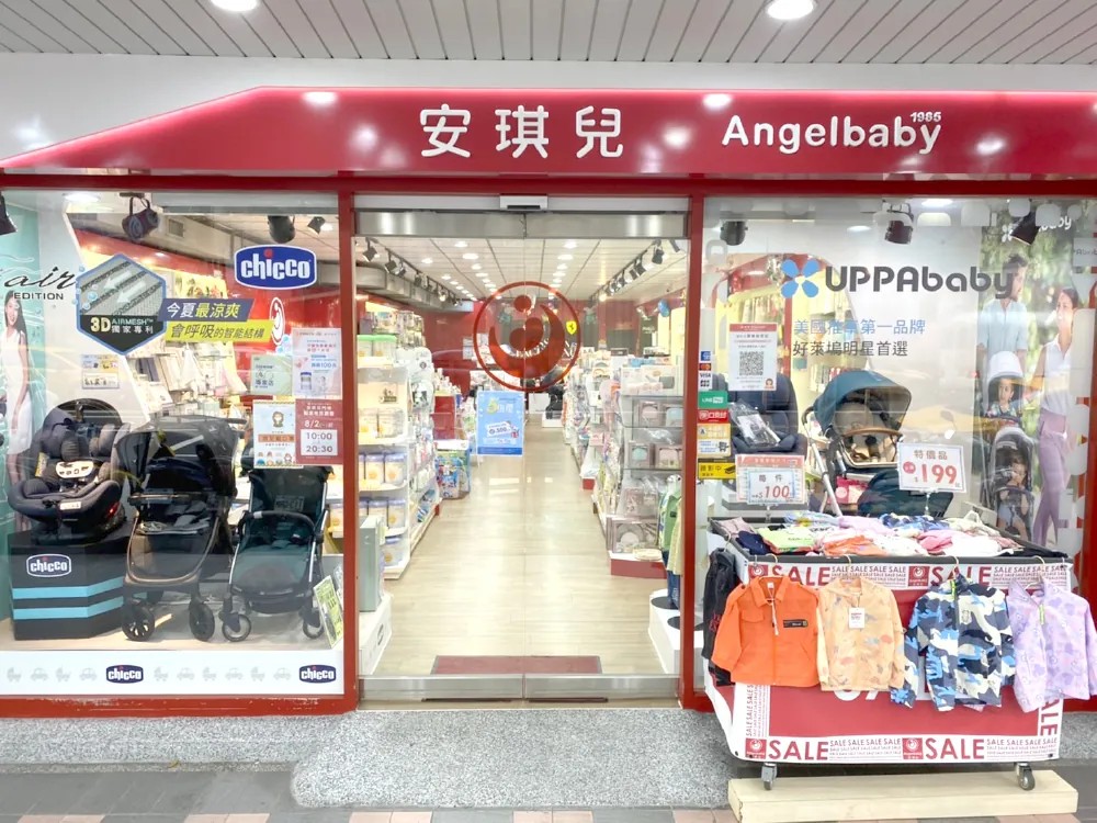 新手爸媽指南！嬰兒用品必備清單，5間嬰兒用品店推薦(大樹)｜BabyLike | 媽咪拜MamiBuy