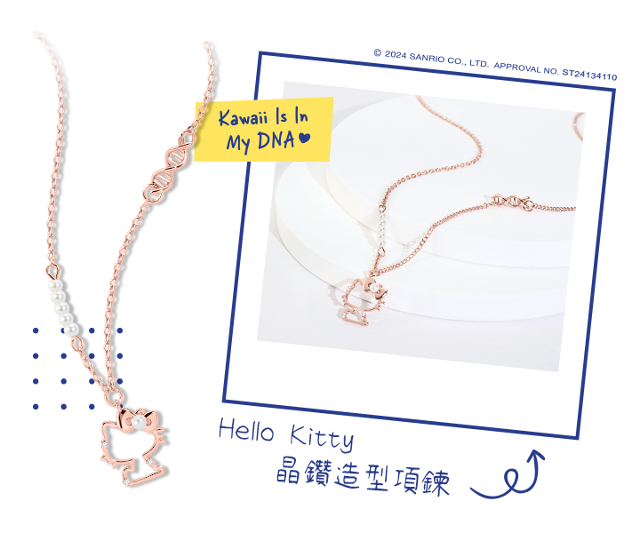 玩轉新風格🤸‍♀️HELLO KITTY可愛DNA系列新登場！ | STORY故事銀飾