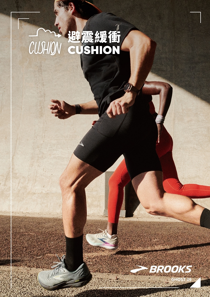 BROOKS 2024 秋冬型錄 | BROOKS官方網路商店