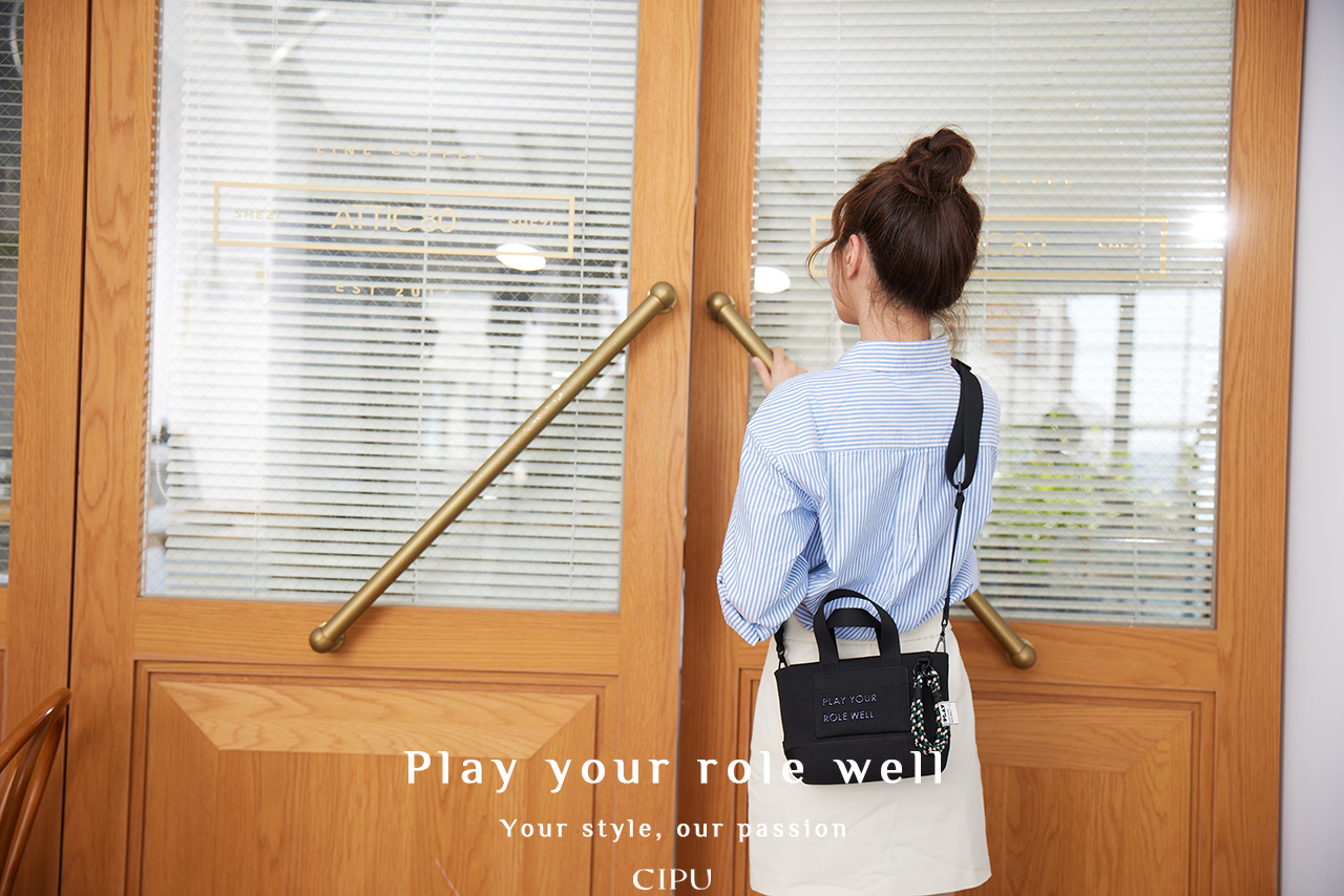 個性和品味的完美選擇 x 輕鬆駕馭時尚潮流 - Play KNIT坑條包 | CIPU