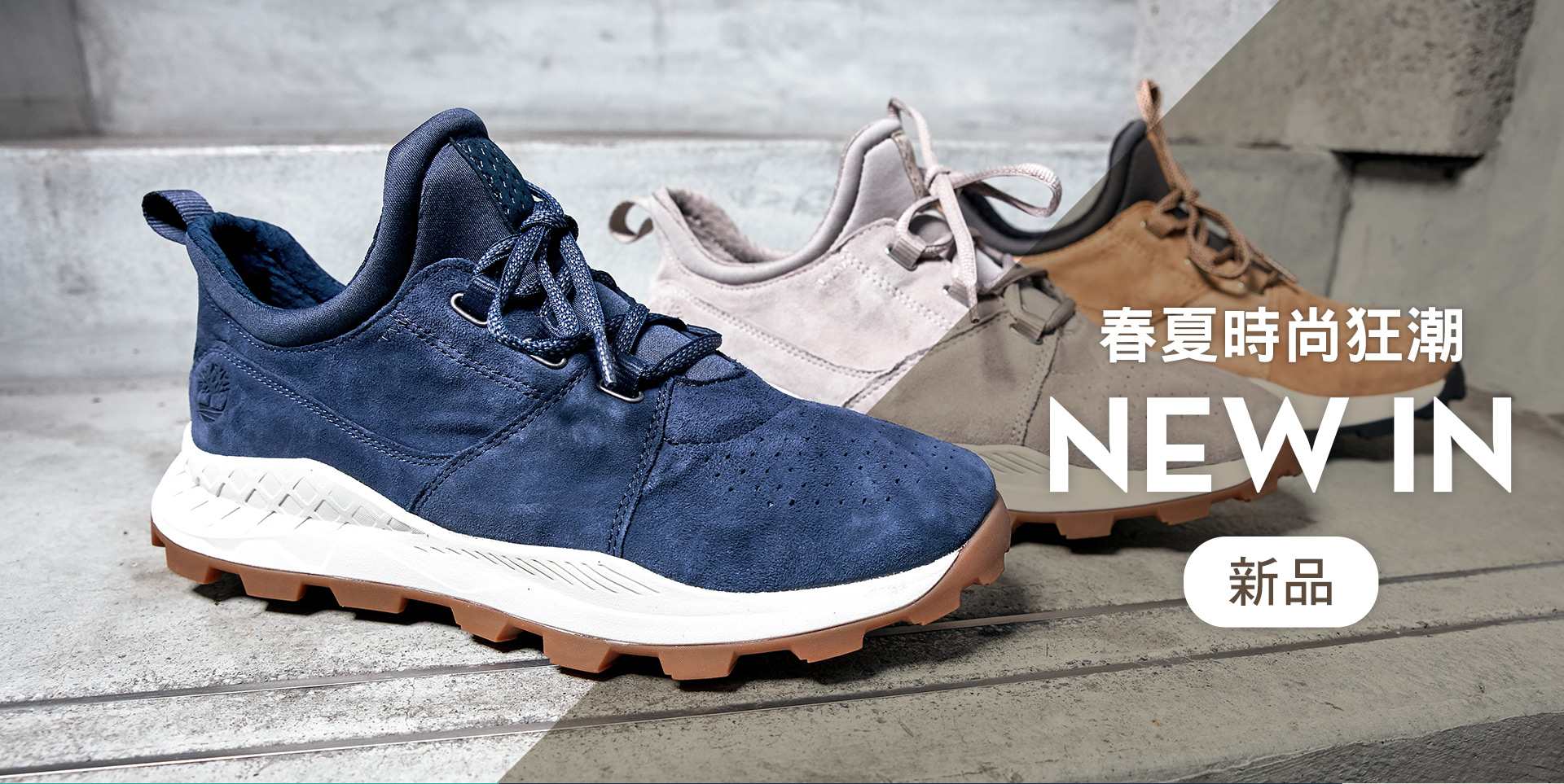 THE BROOKLYN OXFORD COLLECTION | Timberland