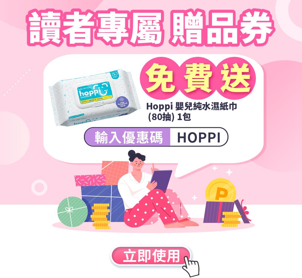 海外育兒好挑戰，提供5個小建議！常用嬰兒用品英文如何說？｜BabyLike | 媽咪拜MamiBuy