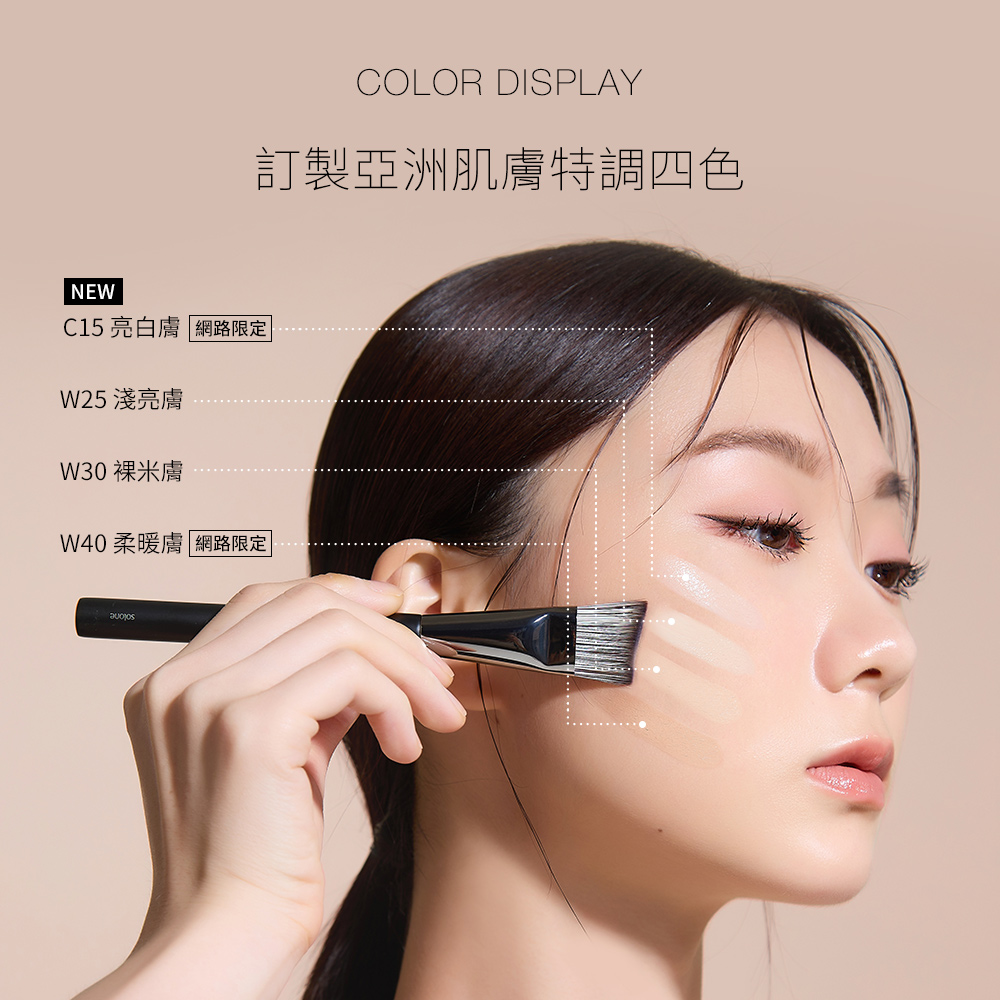 斑駁底妝Out！4妙招教你徹底擺脫浮粉，讓底妝持久不脫妝！ | Solone