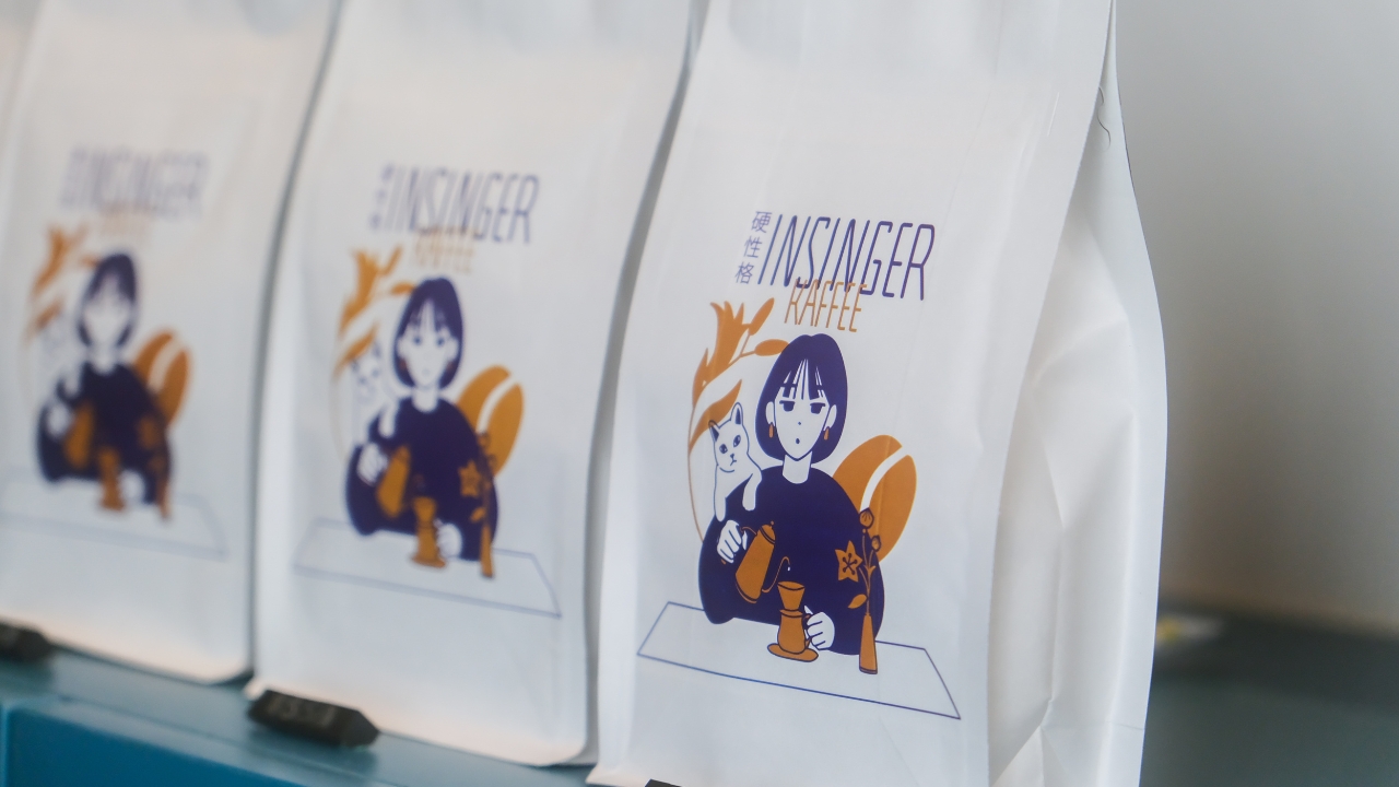 從產區到杯中：系統化解讀咖啡豆品名與風味 | InsingerKaffee 硬性格咖啡