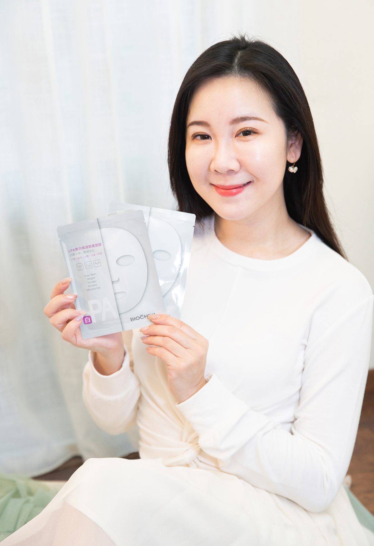 LPA亮白保濕緊緻面膜，讓我們美到發光 | 雅聞倍優ARWIN/BIOCHEM