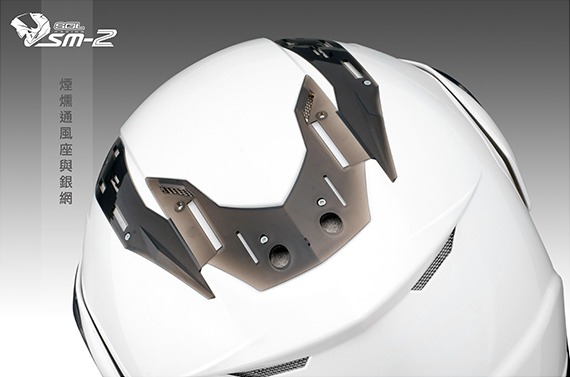 SOL SM-2 可掀式安全帽 開箱詳細介紹 | SOL Helmets