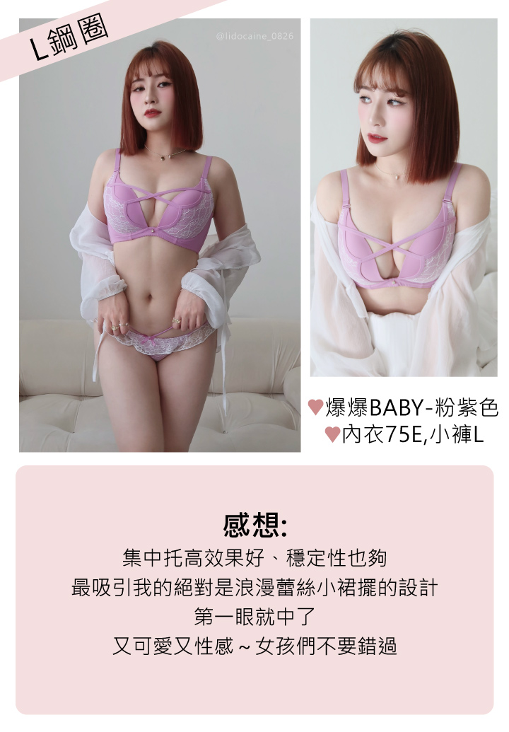 ♥ 真實實穿分享 ♥ | Mini Queen