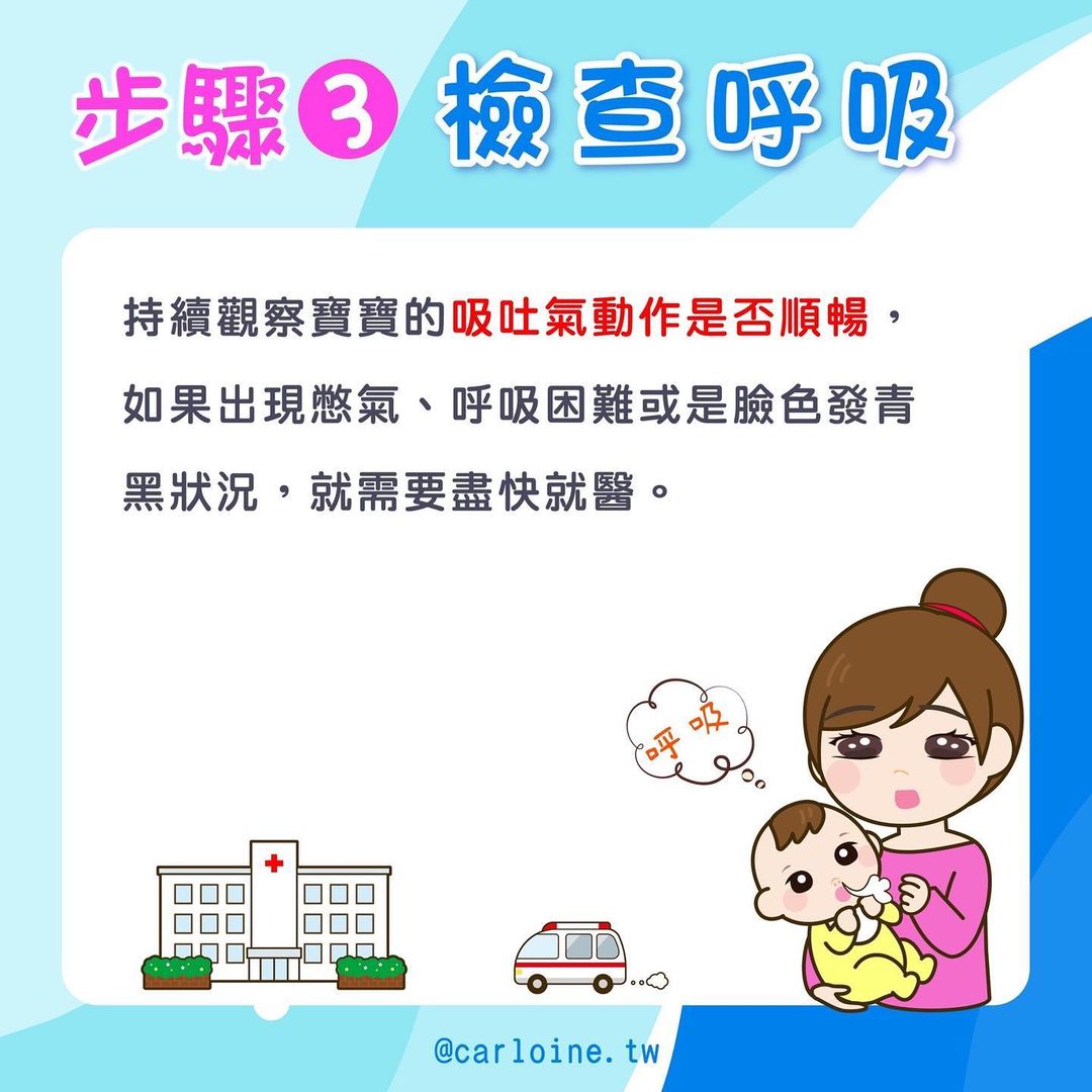 嬰兒吐奶怎麼辦？3個月最常發生，原因是？5招讓寶寶不再溢吐奶｜BabyLike | 媽咪拜MamiBuy