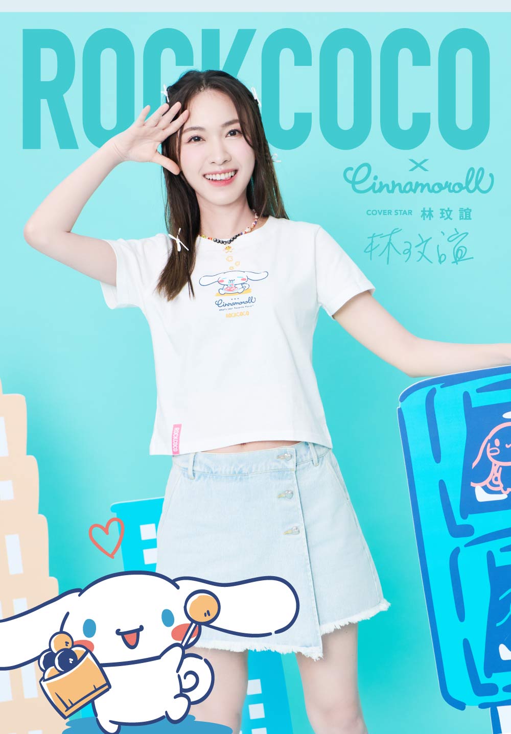 ROCKCOCO X Sanrio《在地漫旅系列》 | STAYREAL線上商店