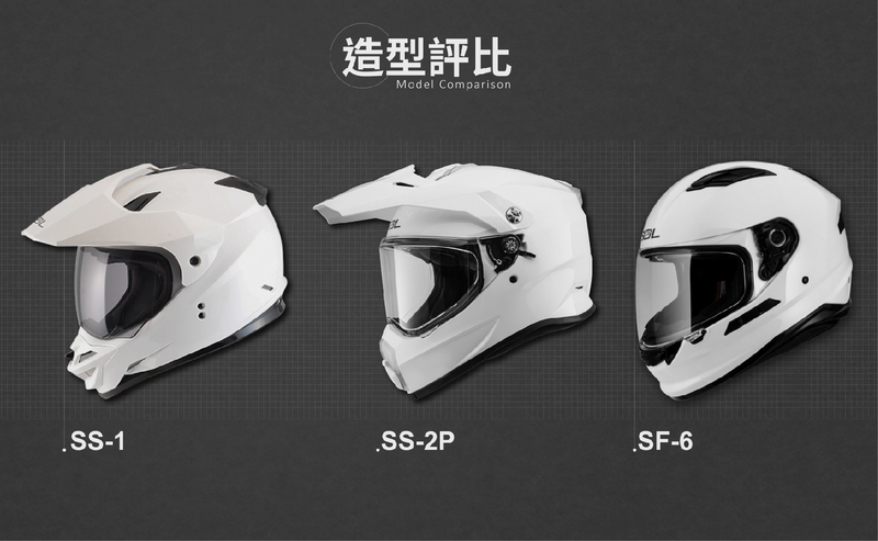 SOL SS-2P 複合式安全帽 開箱詳細介紹 | SOL Helmets