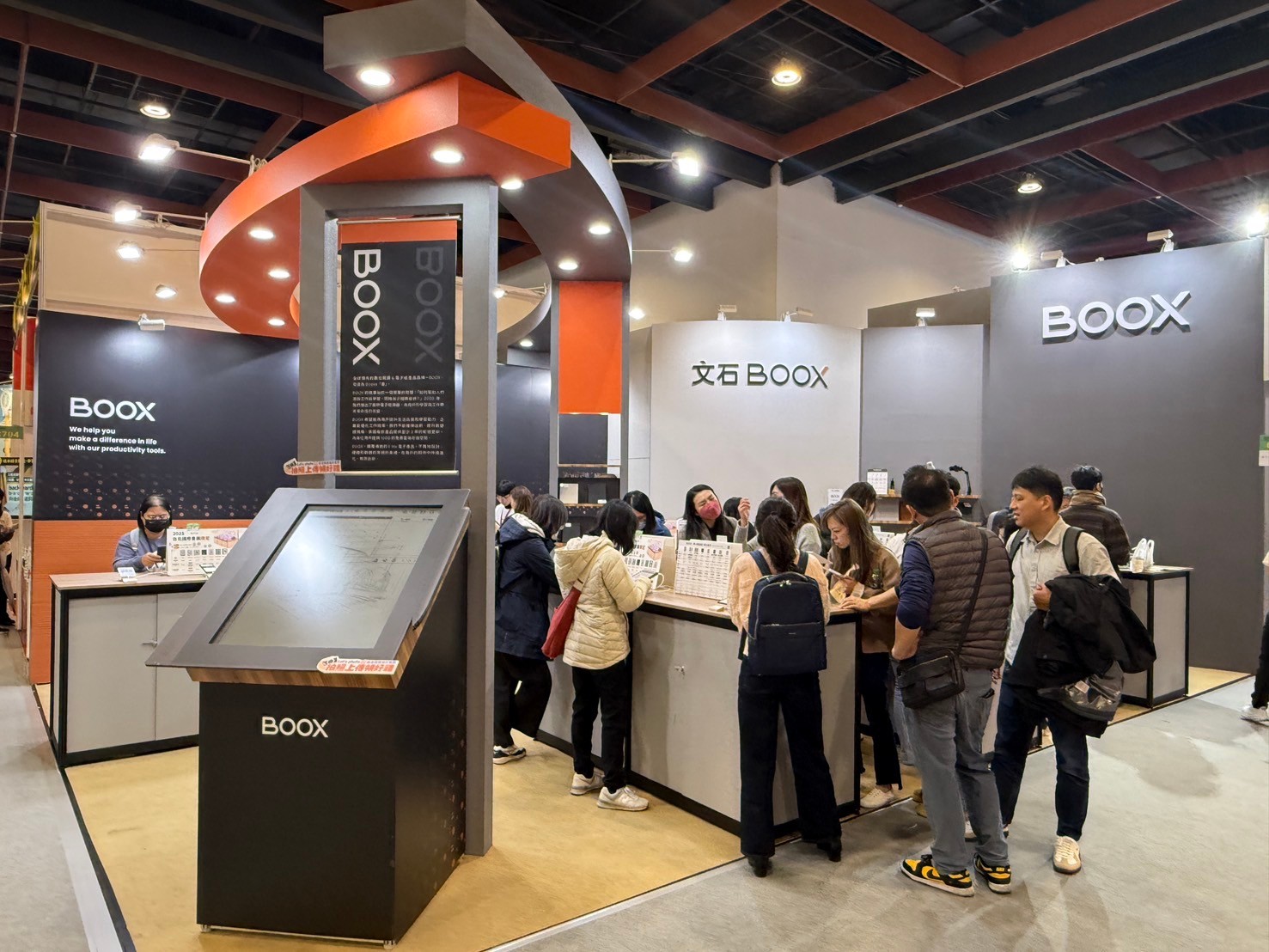 熊老闆現場直擊！ 2025台北國際書展電子閱讀器全攻略 | BEARBOSS熊老闆精選店