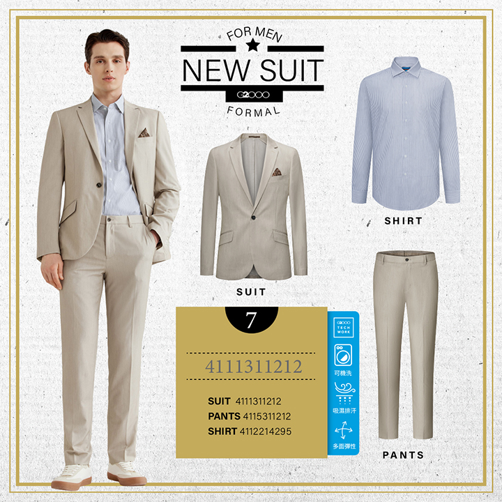 【G2000 MEN 】 Project / 紳士西裝系列-SUIT | G2000