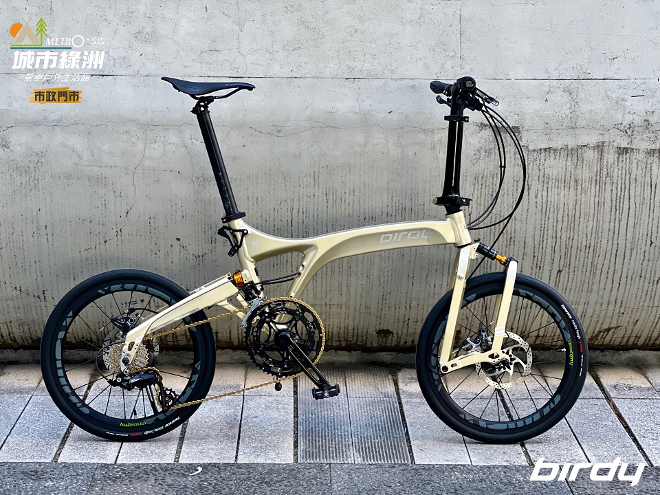 Birdy R香檳金 x Ridea改裝 | 城市綠洲