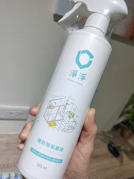 【超速效除垢慕斯】解放雙手 泡沫除垢提升附著力水垢/尿垢免久等 植物有機配方安心有保障 | 淨淨cleanclean
