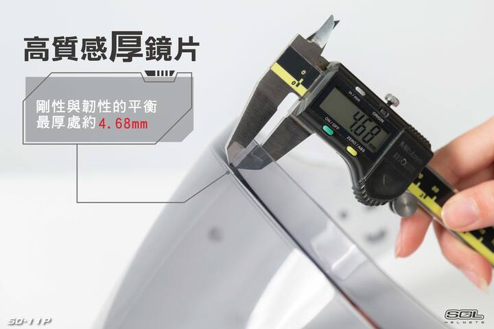 SOL SO-11P 開放式安全帽 開箱詳細介紹 | SOL Helmets