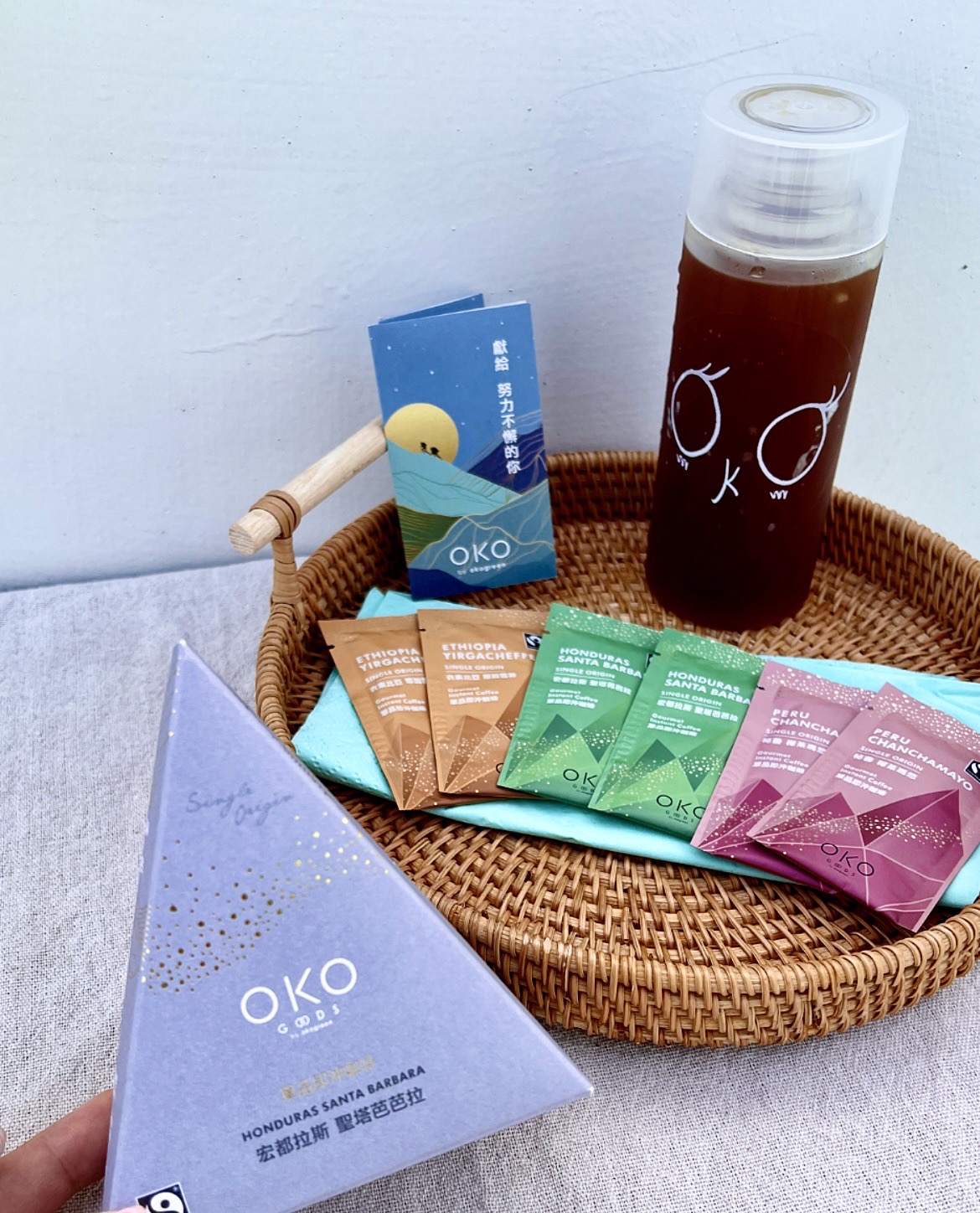 一杯好咖啡來自一個善的循環｜OKO生態綠單品即沖咖啡 | 生態綠-公平貿易咖啡