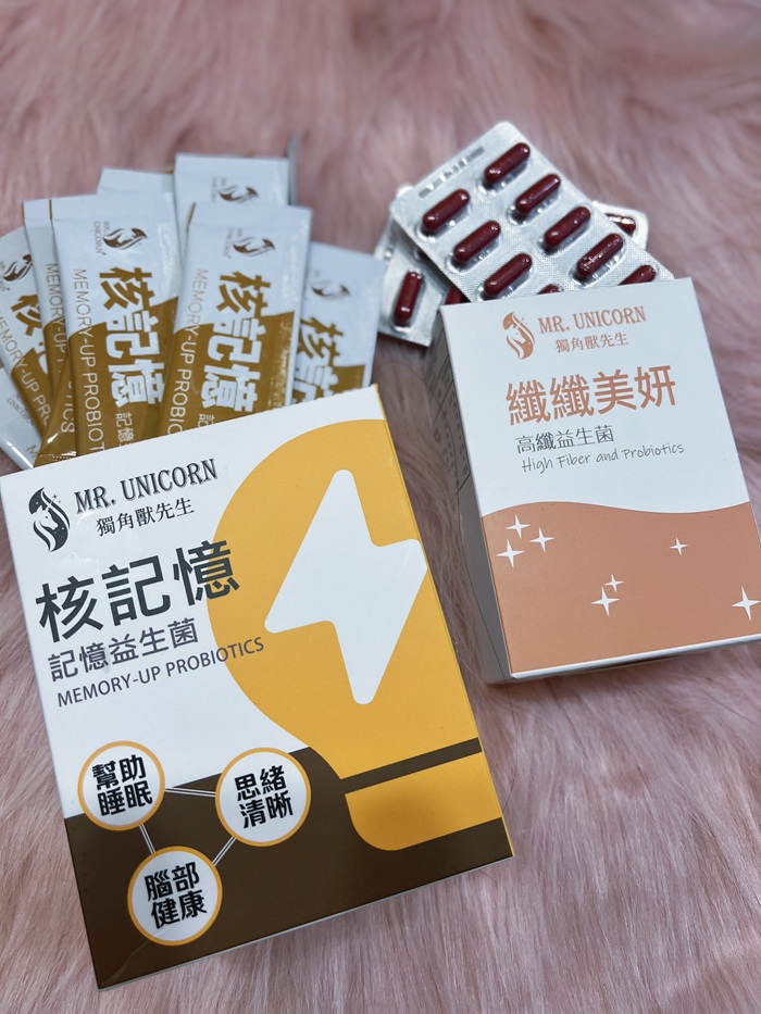 上班族-蕭小姐好評：吃核記憶益生菌的那段時間 覺得晚上睡覺很快入睡 | MR. UNICORN 獨角獸先生｜台灣機能保健品牌