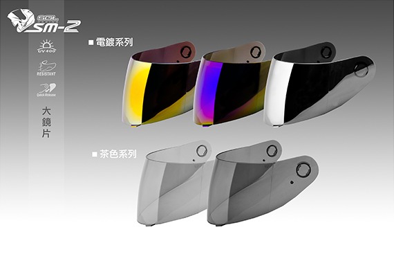 SOL SM-2 可掀式安全帽 開箱詳細介紹 | SOL Helmets