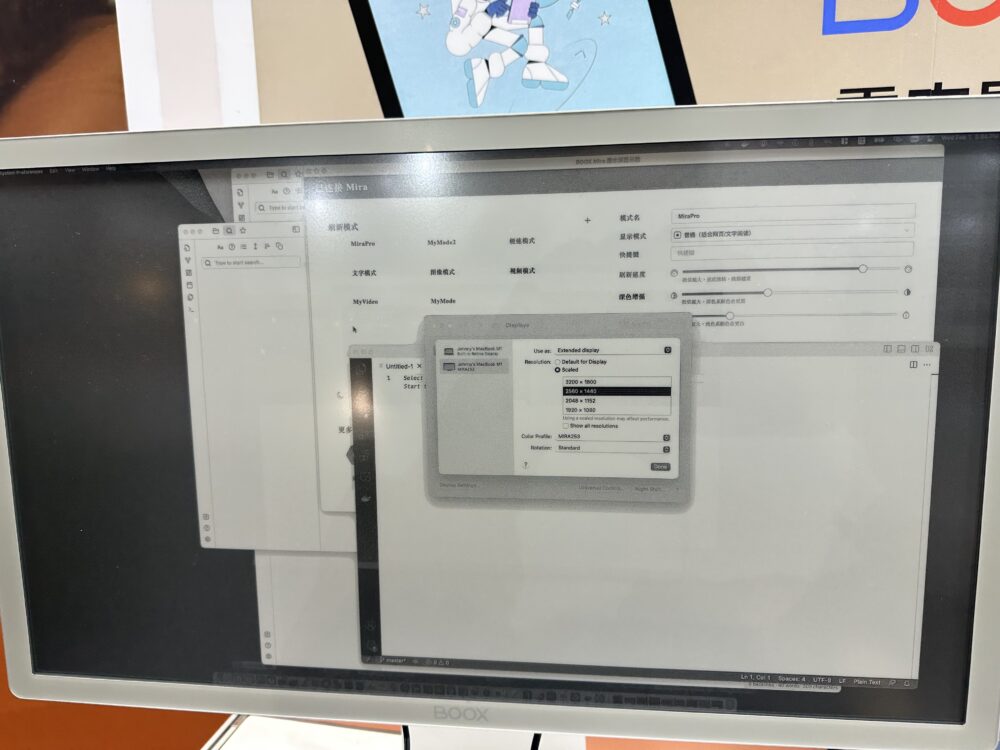 文石 Boox Mira pro 25.3 吋 E-ink 電子紙螢幕 快速評測 | BEARBOSS熊老闆精選店