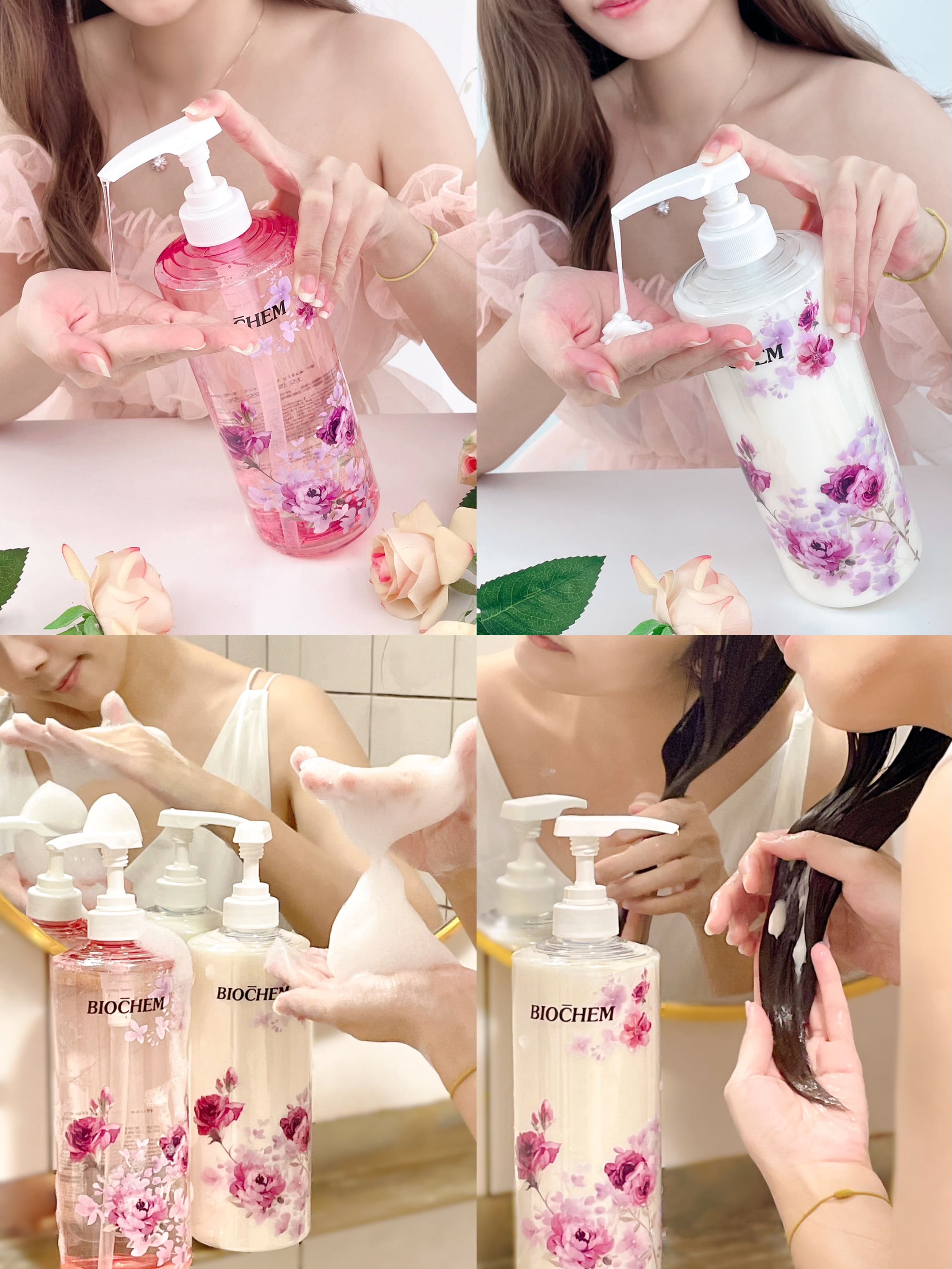 每一次洗頭都像在享受沙龍級的SPA護理！ | 雅聞倍優ARWIN/BIOCHEM