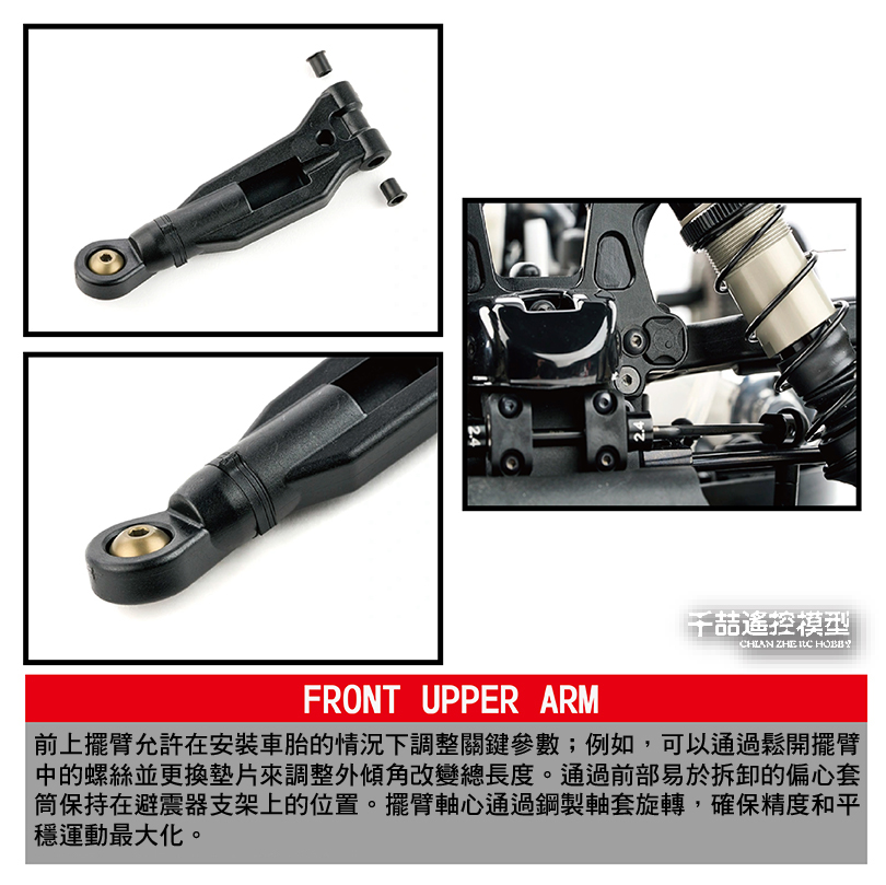 【新品到貨】INFINITY IFB8 1/8 引擎越野車 | 千喆企業有限公司