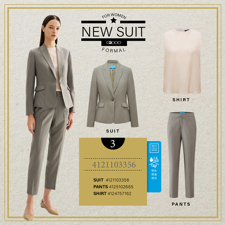 【G2000 WOMEN 】 Project / 女裝套裝系列-SUIT | G2000