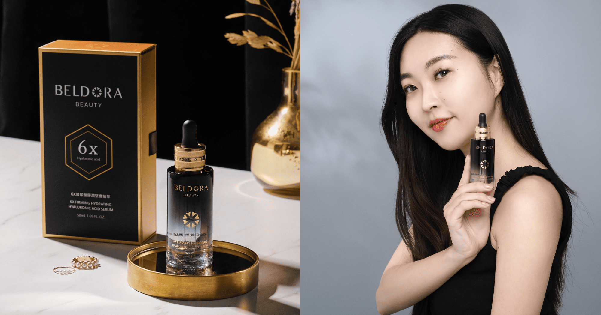 肌膚保養也要多重宇宙！ | 蓓朵娜BELDORA