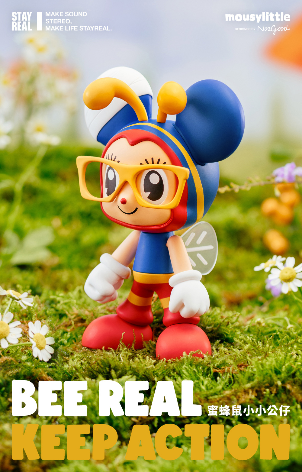 BEE REAL, KEEP ACTION 跟著蜜蜂鼠小小探索世界 綻放純真力量 | STAYREAL線上商店