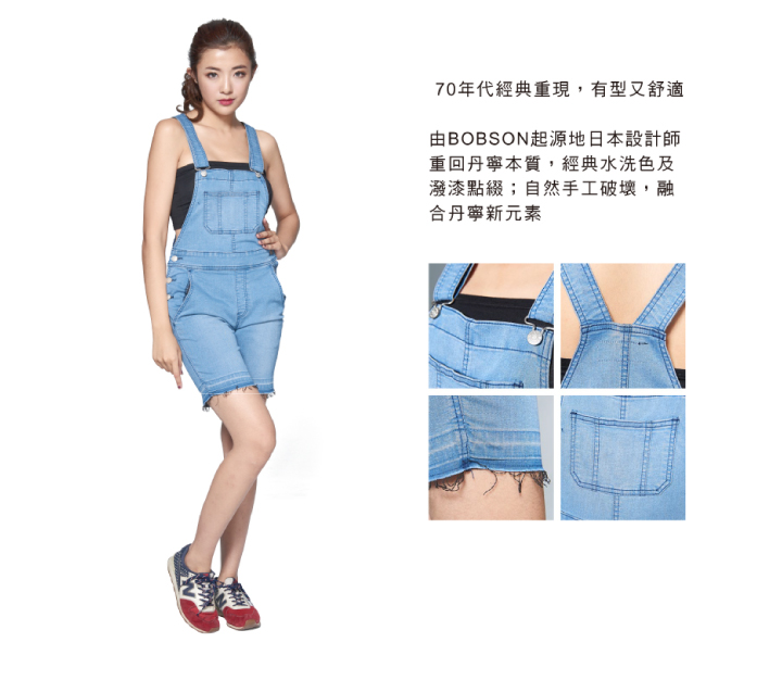 BOBSON日本黑標系列 | BOBSON