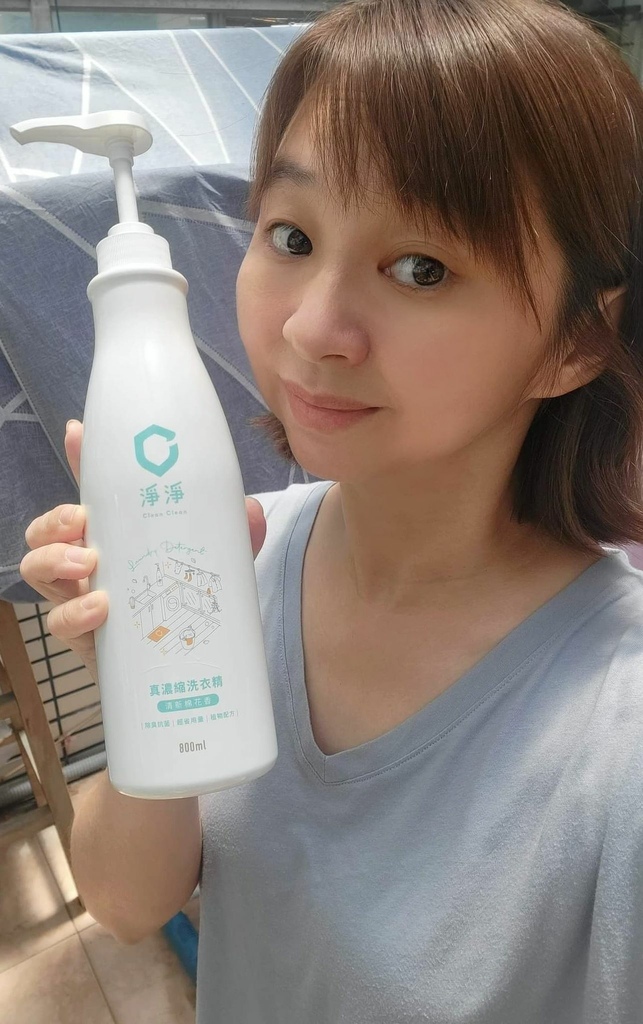 一瓶抵多瓶 洗衣輕鬆不費力!! 超清新香氛讓你愛上衣服的味道!! | 淨淨cleanclean