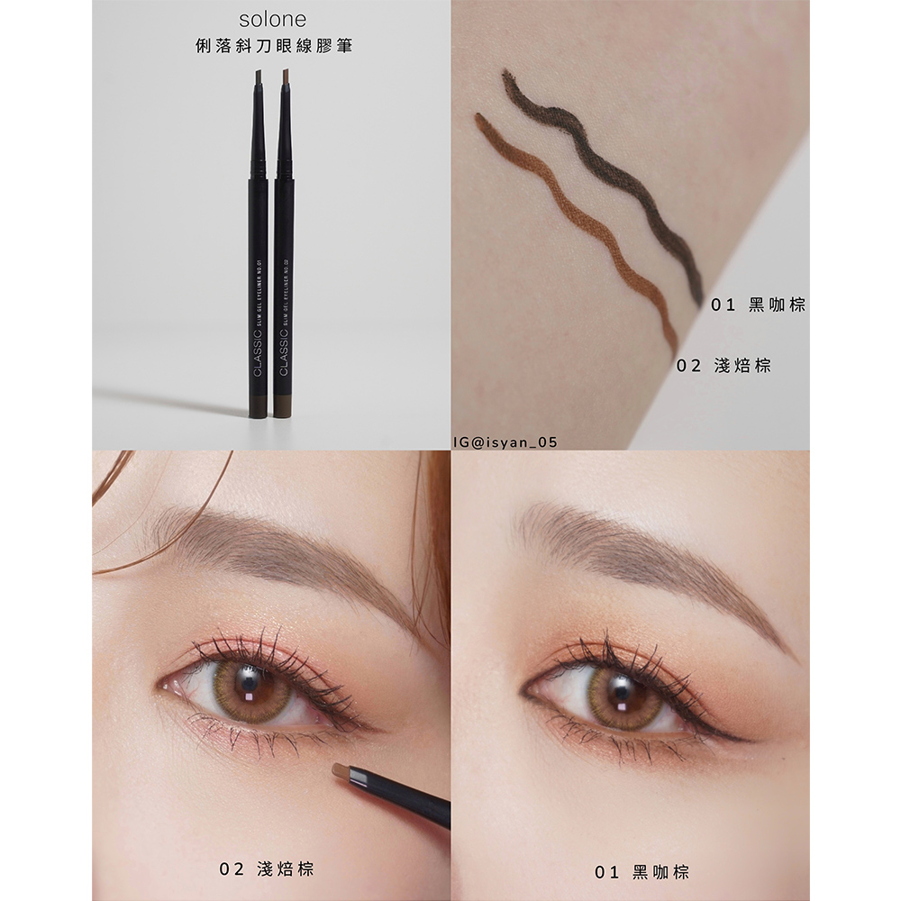 如何化淡妝？一學就會的化淡妝10步驟，零技巧也能超加分 | Solone