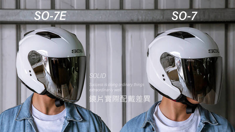 SOL SO-7E 開放式安全帽 開箱詳細介紹 | SOL Helmets