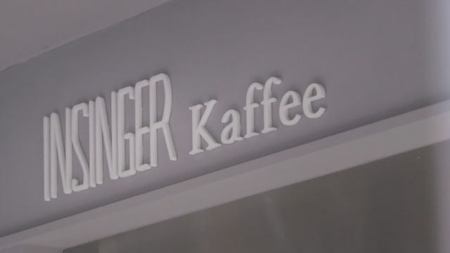 隱藏於昆陽街內的自烘咖啡 INSINGER kaffee 硬性格 外帶咖啡 | InsingerKaffee 硬性格咖啡