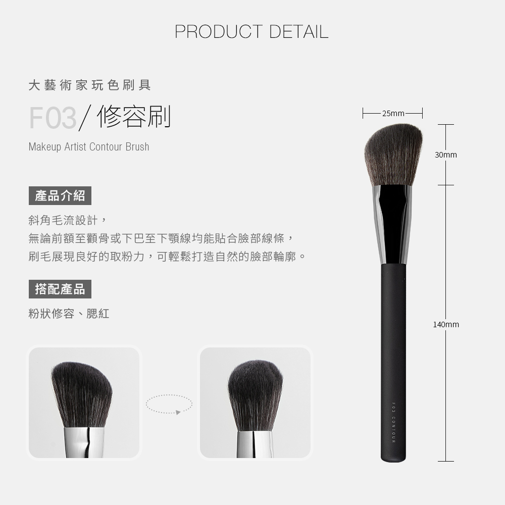 修容技巧大公開！打亮位置很重要，依臉型打造自然立體妝感，輕鬆擁有小V臉！ | Solone