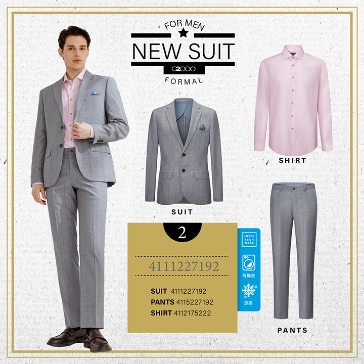 【G2000 MEN 】 Project / 紳士西裝系列-SUIT | G2000