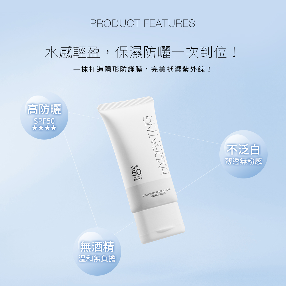 防曬係數怎麼看？多久補擦一次？一篇搞懂SPF/PA值與補擦時機 | Solone