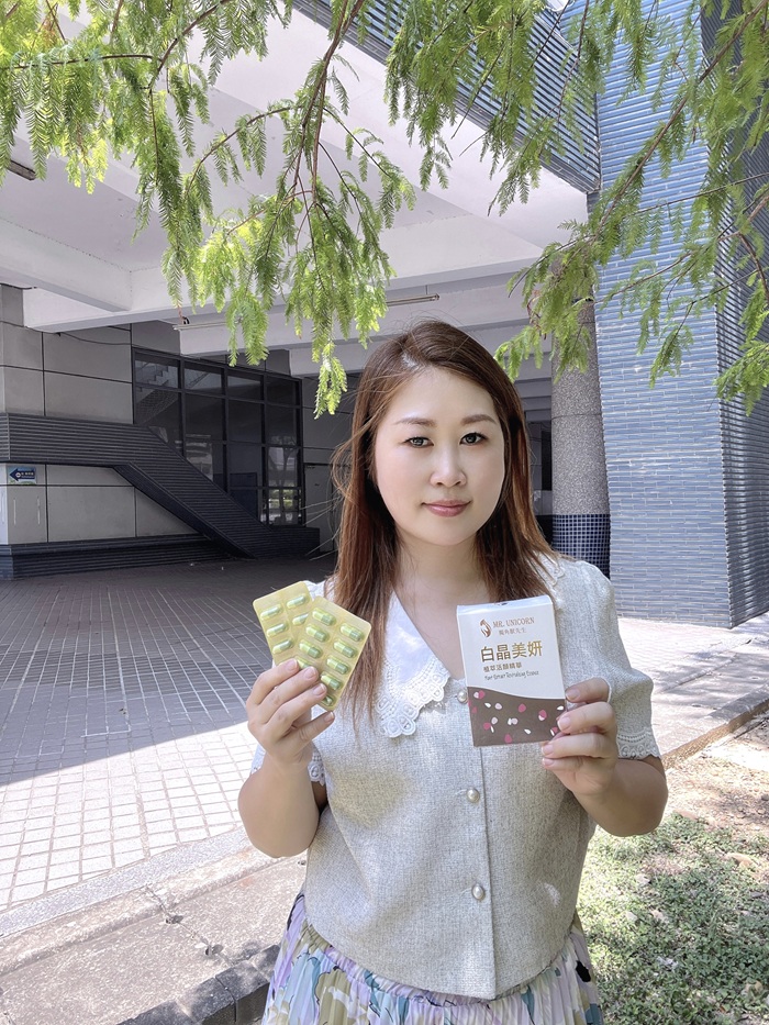 美魔女-張小姐真實好評：白晶美妍植萃精華讓我即使在豔陽下依然擁有好氣色 、不容易曬黑 | MR. UNICORN 獨角獸先生｜台灣機能保健品牌