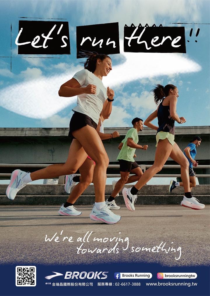 BROOKS 2025 春夏型錄 | BROOKS官方網路商店