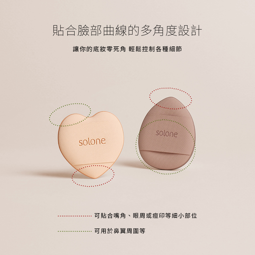 2025必學的4種腮紅畫法！6種臉型3種妝感，猴子屁股絕不再現！ | Solone