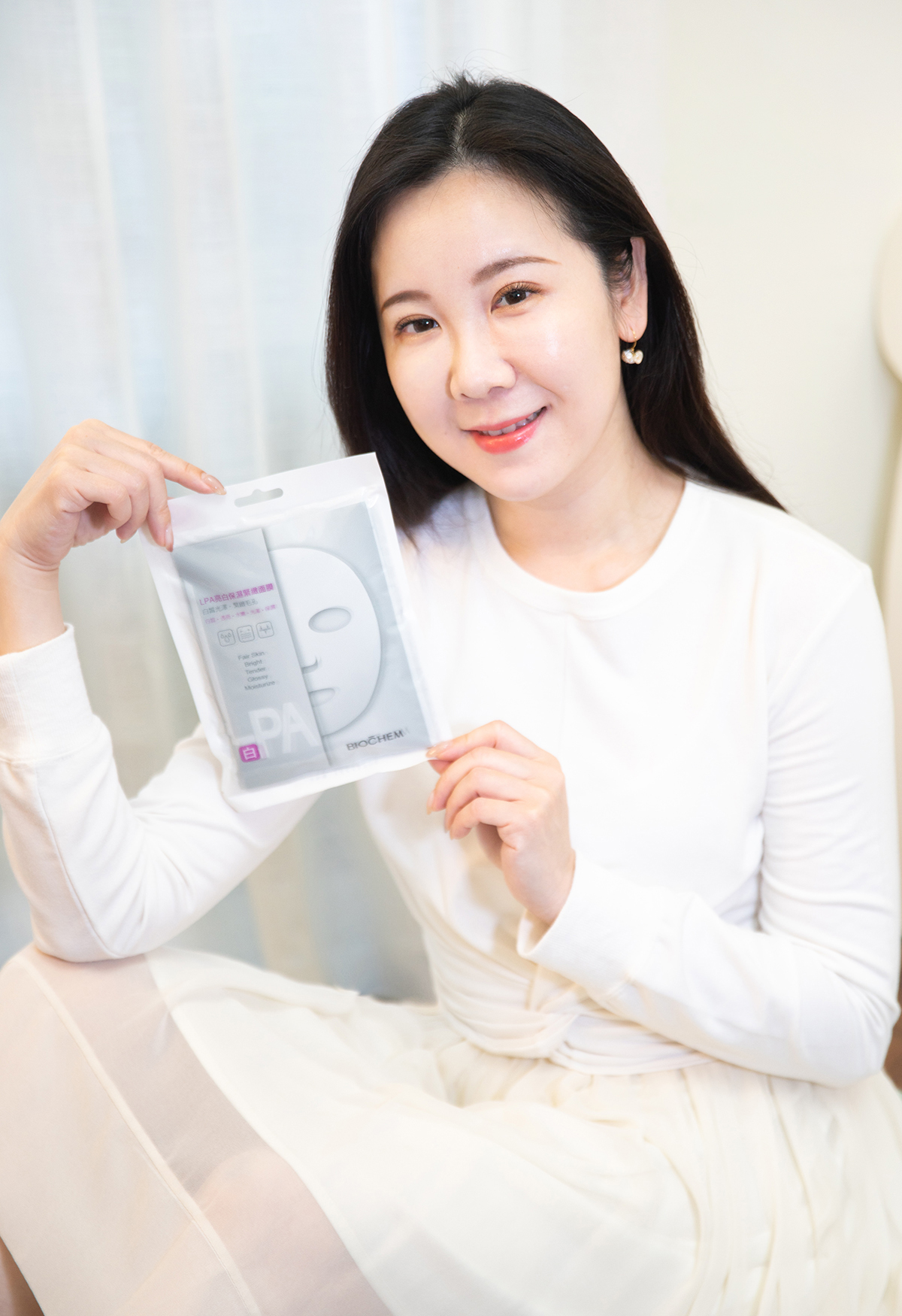 LPA亮白保濕緊緻面膜，讓我們美到發光 | 雅聞倍優ARWIN/BIOCHEM