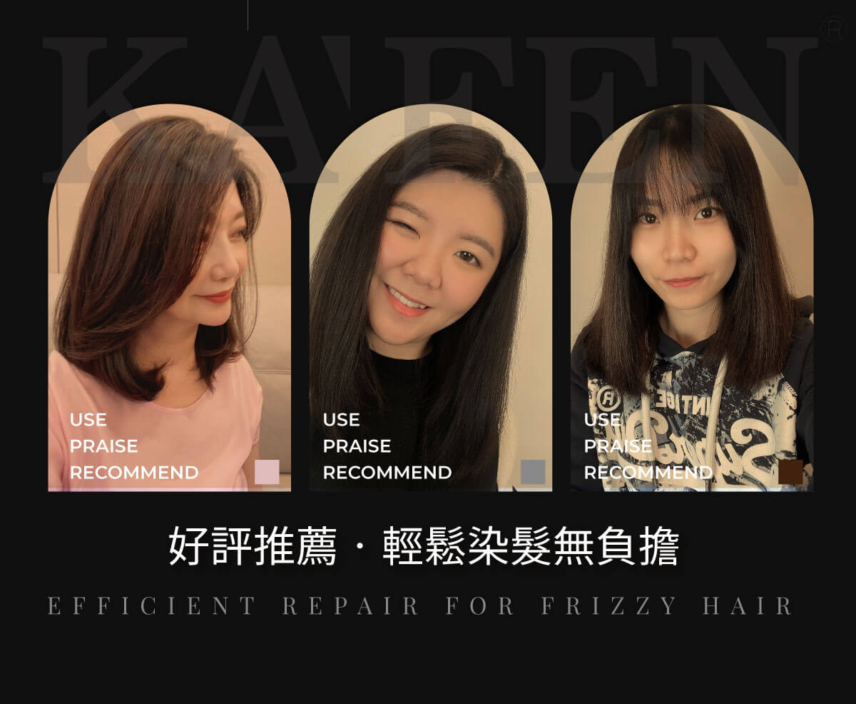 【KAFEN卡氛】何首烏染髮TOP1 🏆何首烏到你家-賴小姐使用體驗 | KAFEN