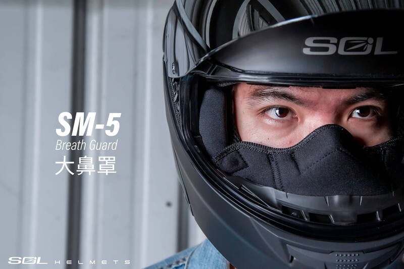 SOL SM-5 可掀式安全帽 開箱詳細介紹 | SOL Helmets