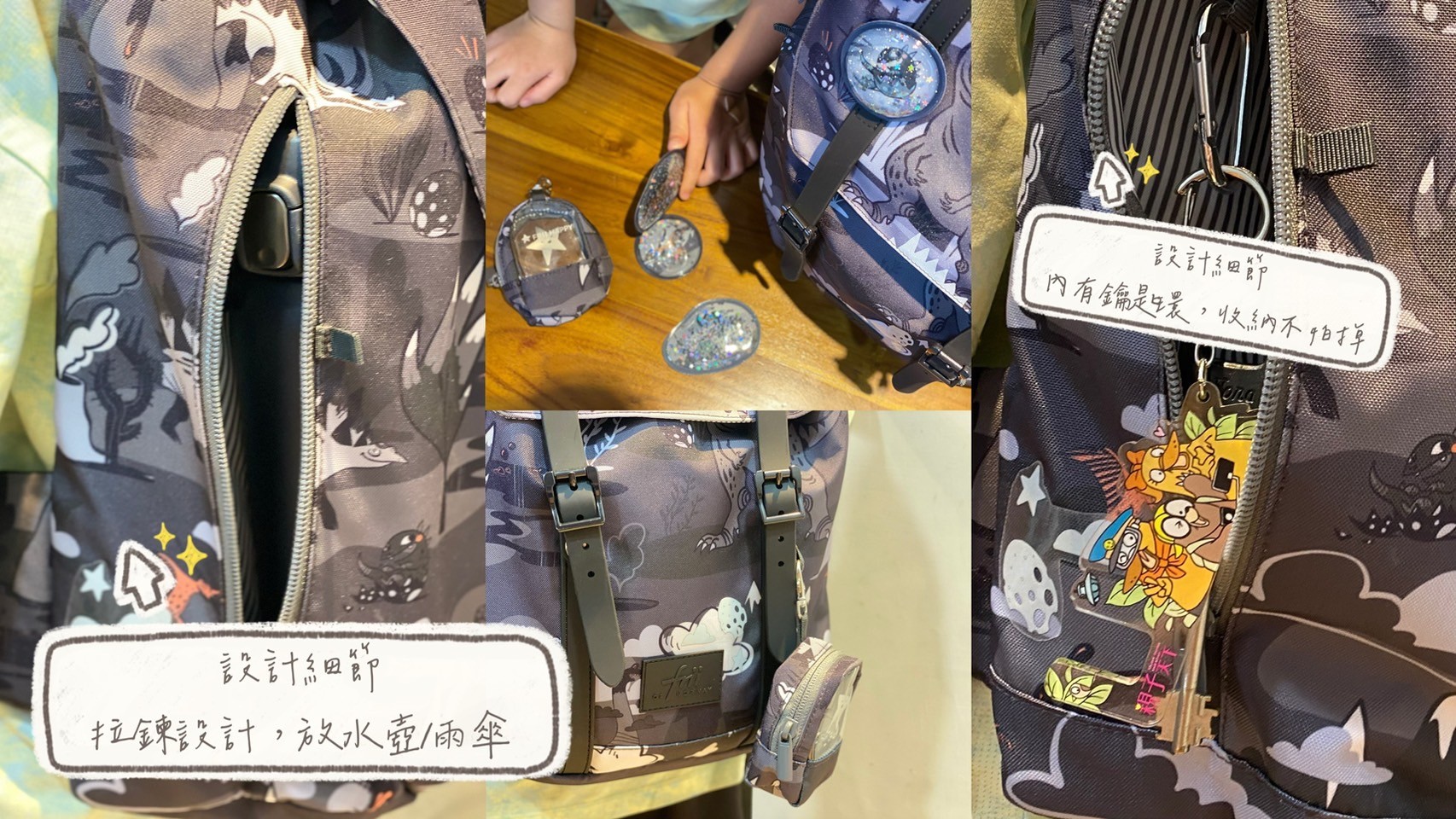 給孩子最棒的禮物-Frii Retro 22L 輕量護脊書包 | 親子天下Shopping