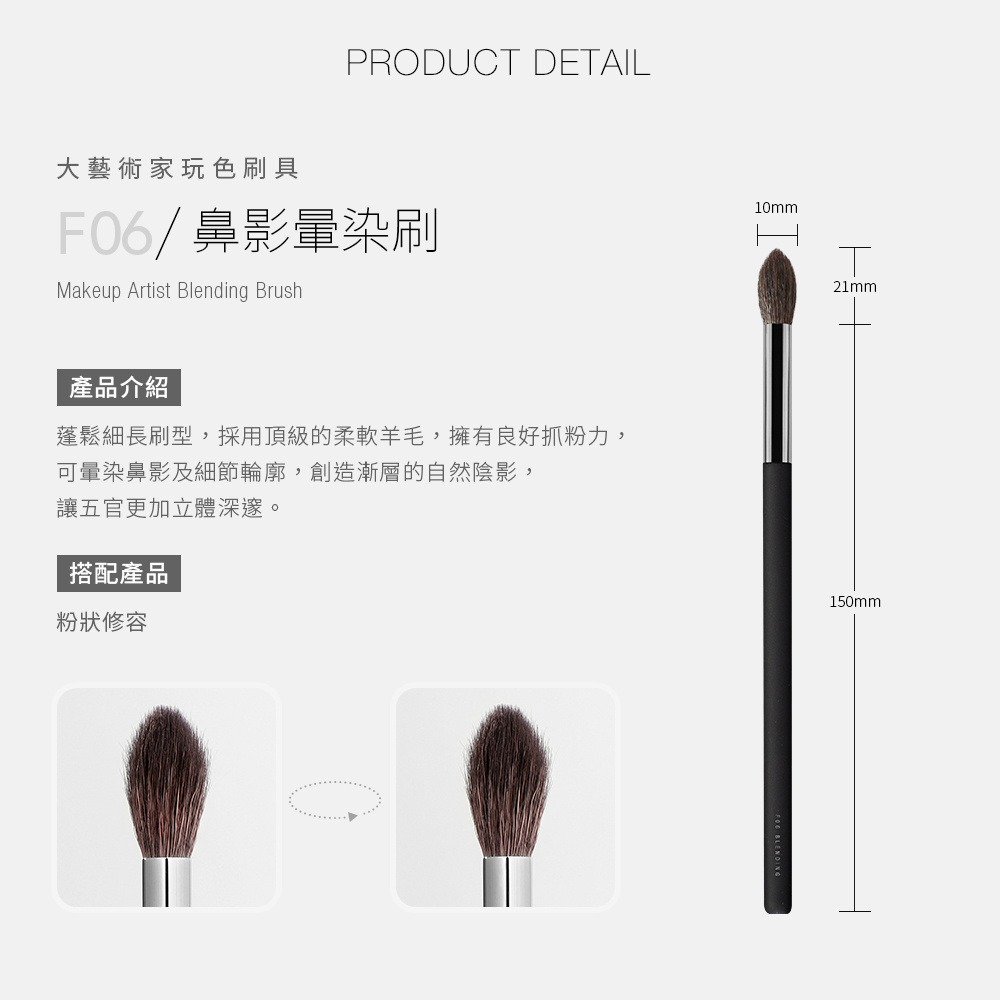 修容技巧大公開！打亮位置很重要，依臉型打造自然立體妝感，輕鬆擁有小V臉！ | Solone