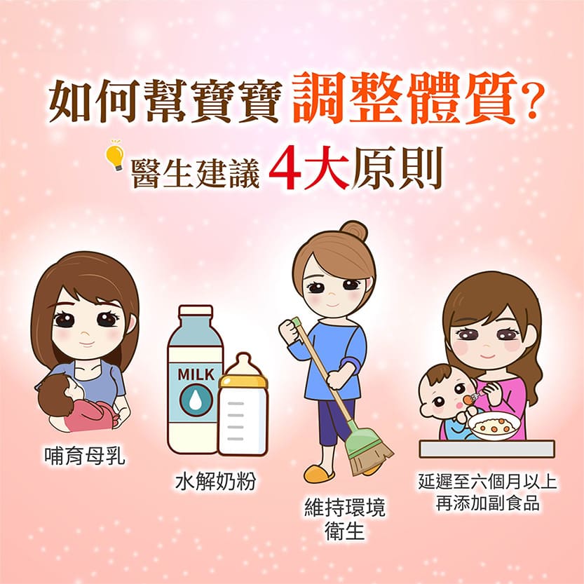 感冒怎麼好的快？營養師分享感冒吃什麼？4種營養加快恢復｜BabyLike | 媽咪拜MamiBuy