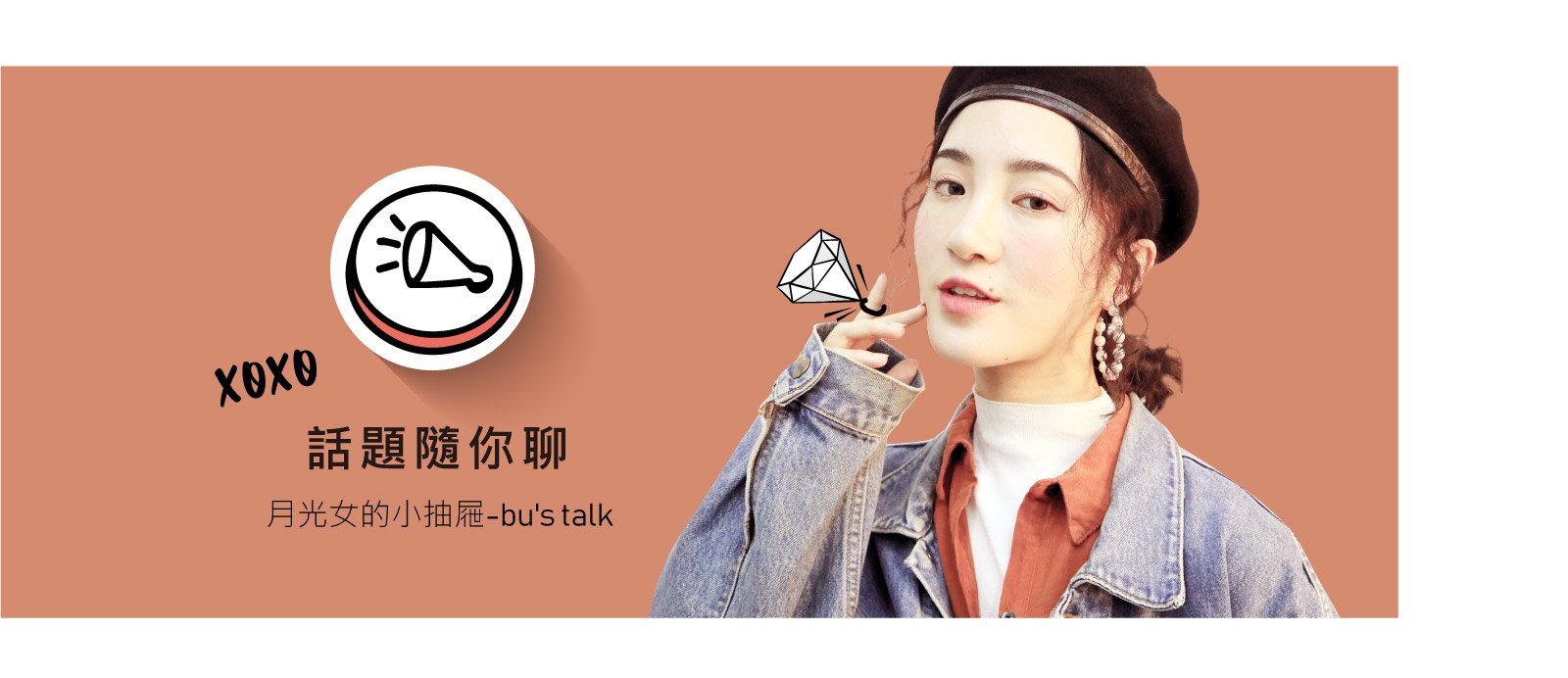 水貨v.s正貨 韓妝真假貨傻傻分不清楚｜簡單一語突破盲腸 | airbubu 找質感好物